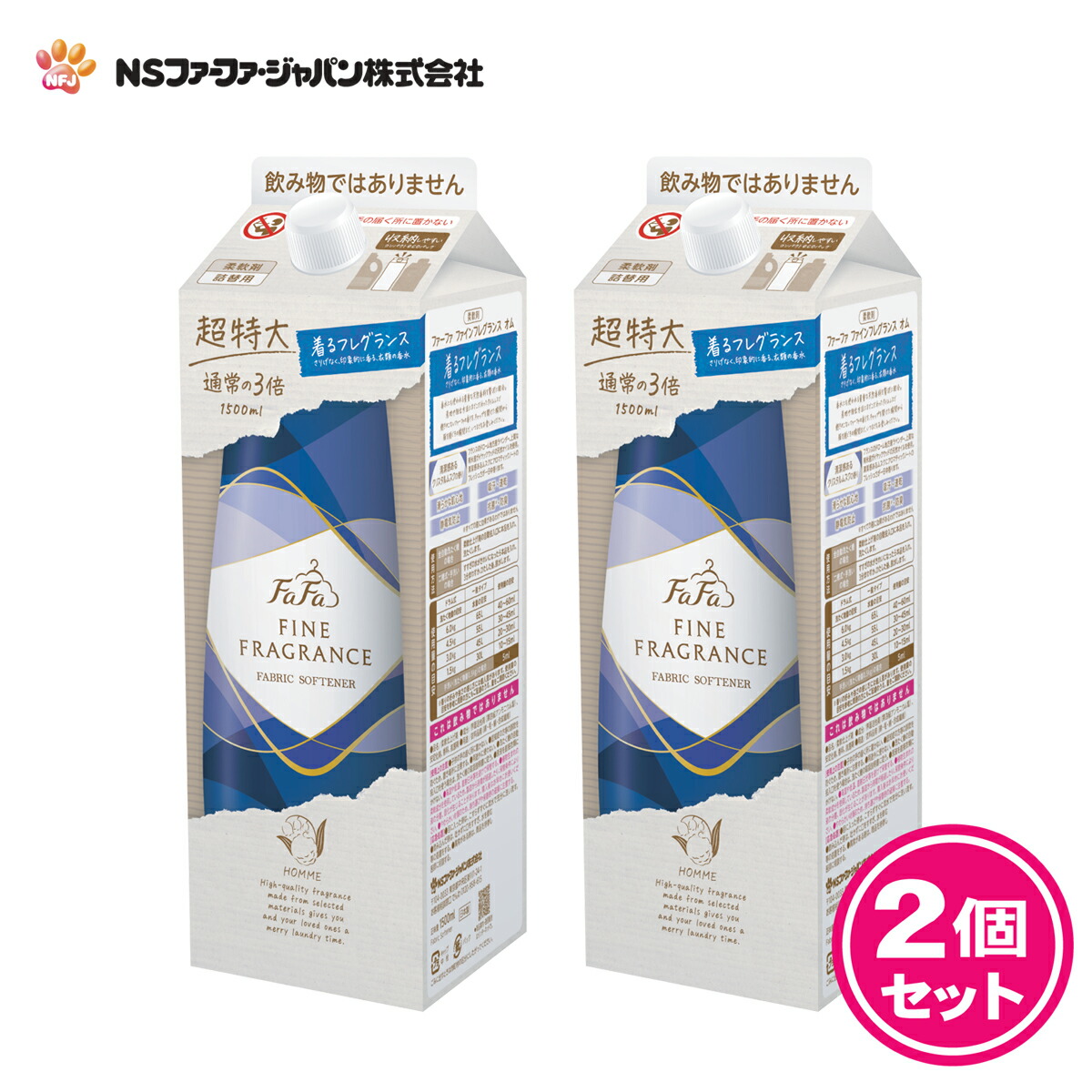 【楽天市場】ファーファ 香水調 柔軟剤 ファインフレグランス オム クリスタル ムスク の香り 詰替 (1500ml) 2個 セット【FaFa】【ファファ】【FF】【柔軟】【柔軟仕上げ剤 ...