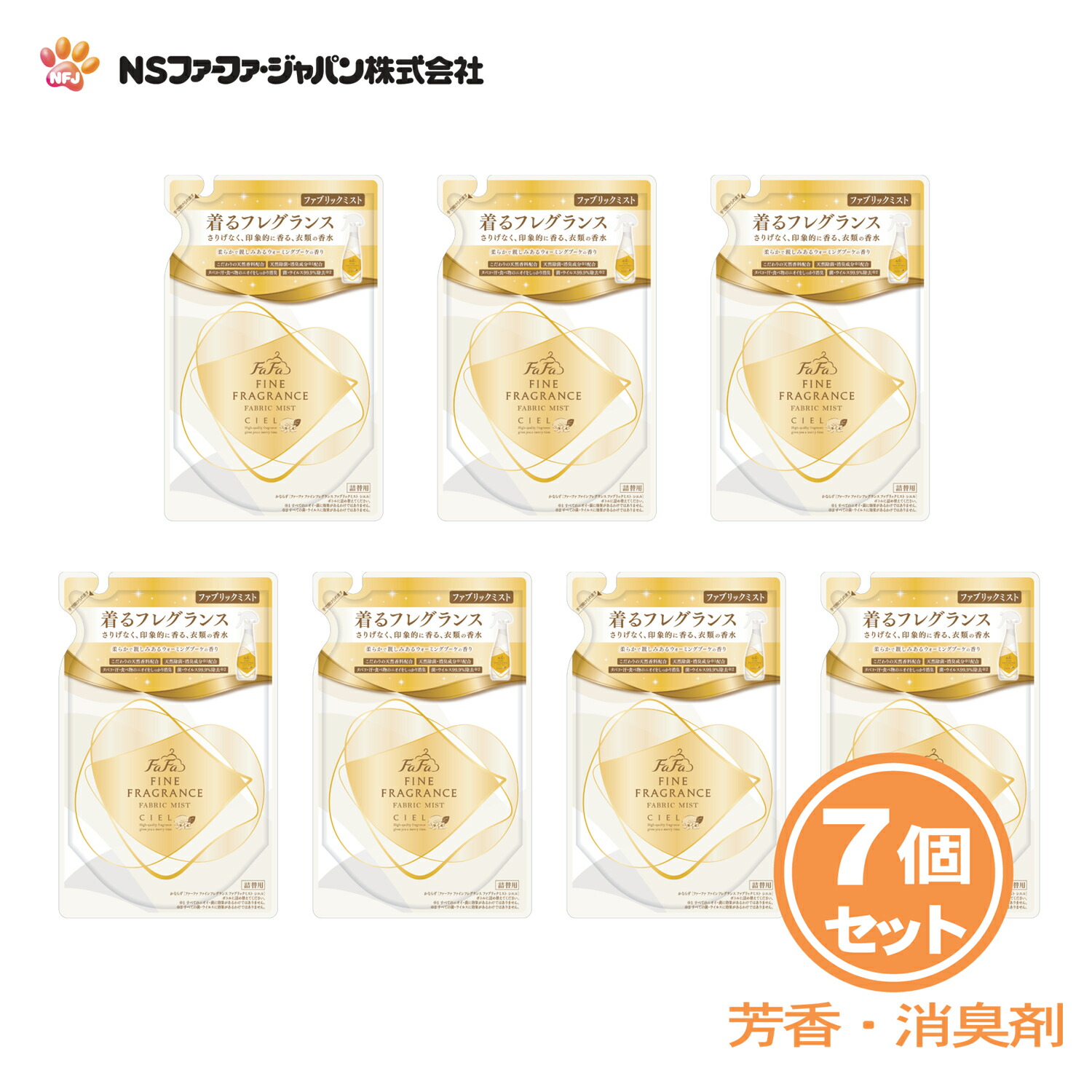 【楽天市場】ファーファ 消臭・芳香剤 ファインフレグランス ファブリック ミスト シエル ウォーミングブーケの香り 詰替 (270ml) 7個【FaFa】【ファファ】【FF】【香水調】【除菌 ...