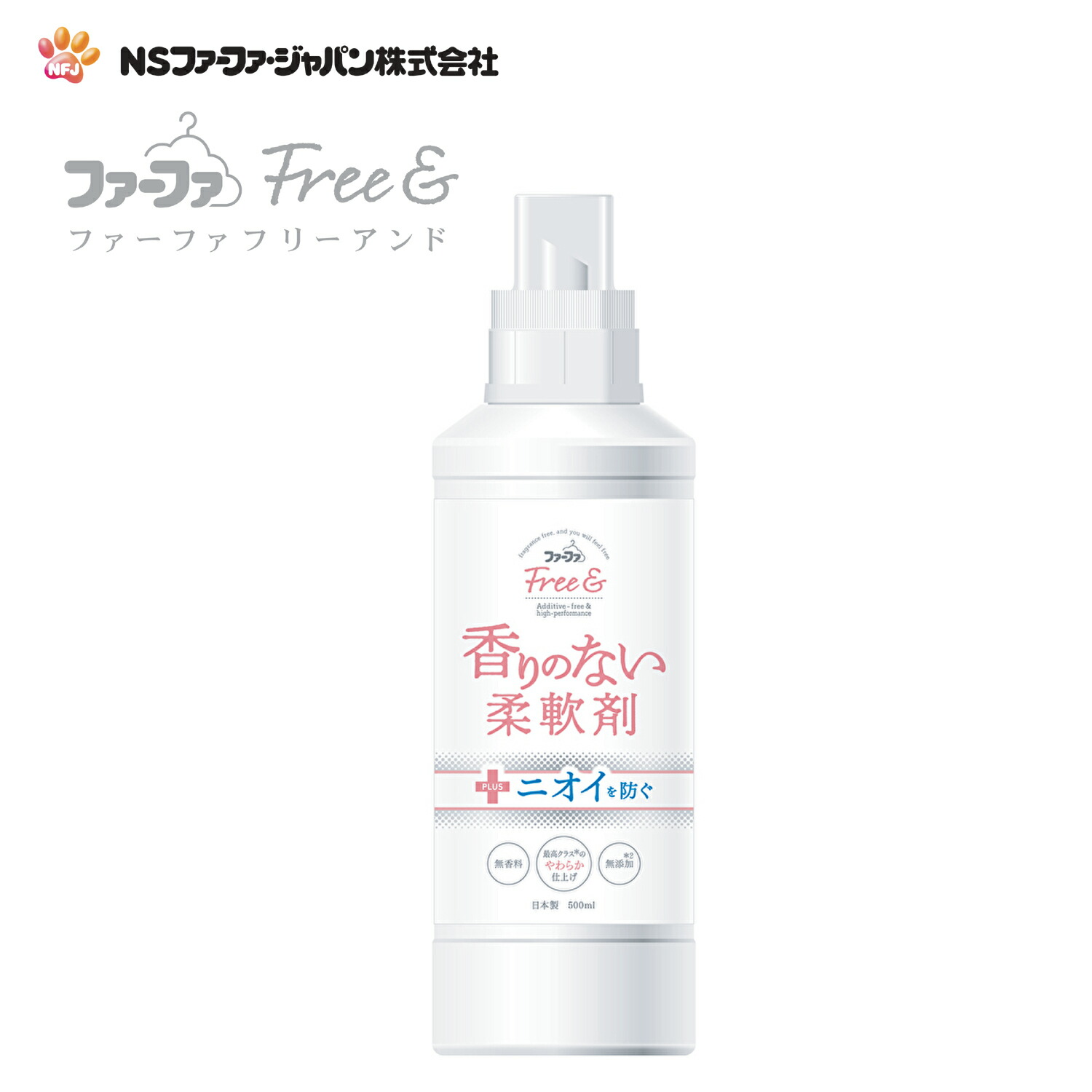 【楽天市場】ファーファ 濃縮 柔軟剤 フリー＆ (フリーアンド) 本体 (500ml) 1個【FaFa】【ファファ】【Free＆】【洗たく用】【液体洗剤】【柔軟仕上げ剤】【柔軟】【無香料 ...