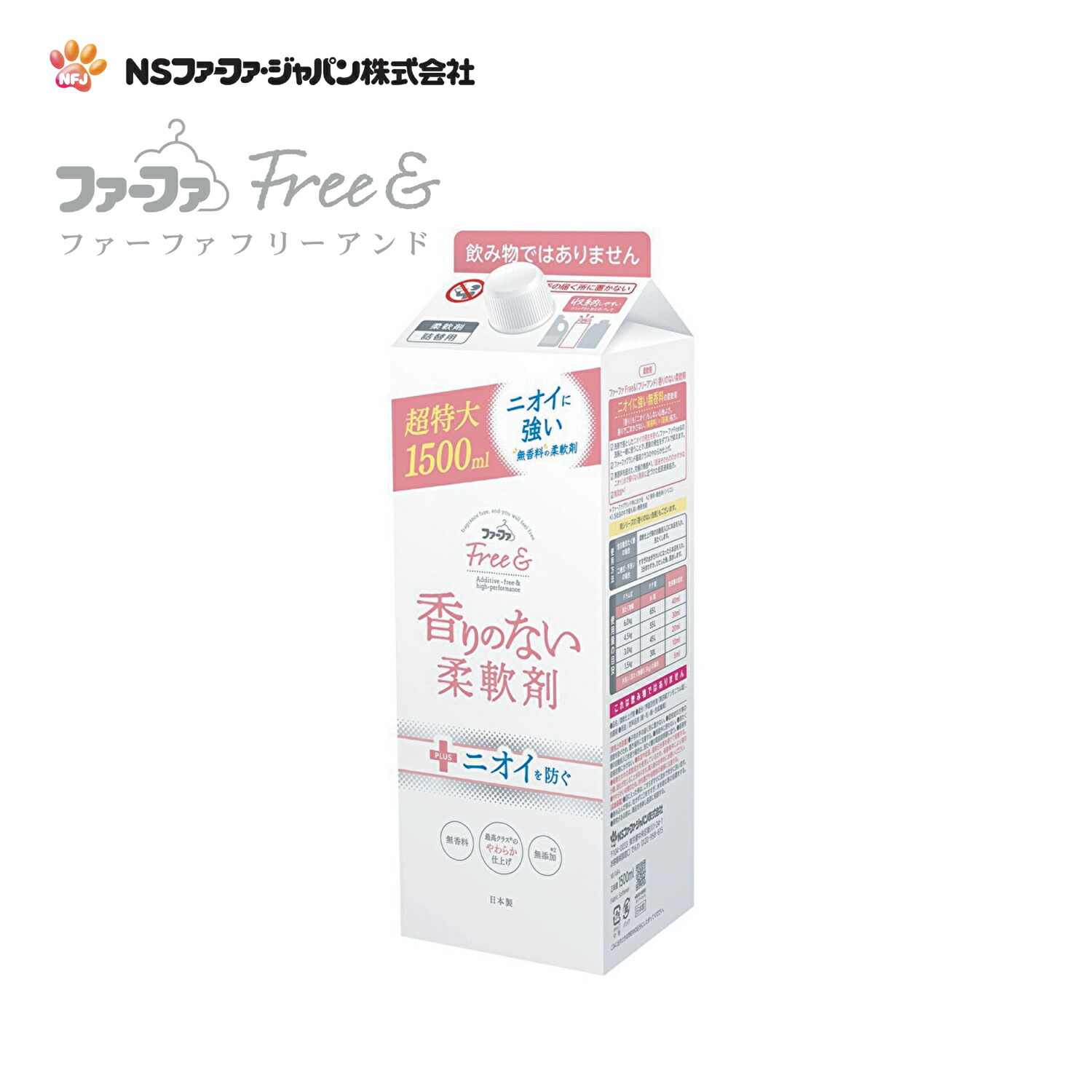 【楽天市場】ファーファ 濃縮 柔軟剤 フリー＆ (フリーアンド) 詰替 (1500ml) 1個【FaFa】【ファファ】【Free＆】【洗たく用】【液体洗剤】【柔軟仕上げ剤】【柔軟】【無香料 ...