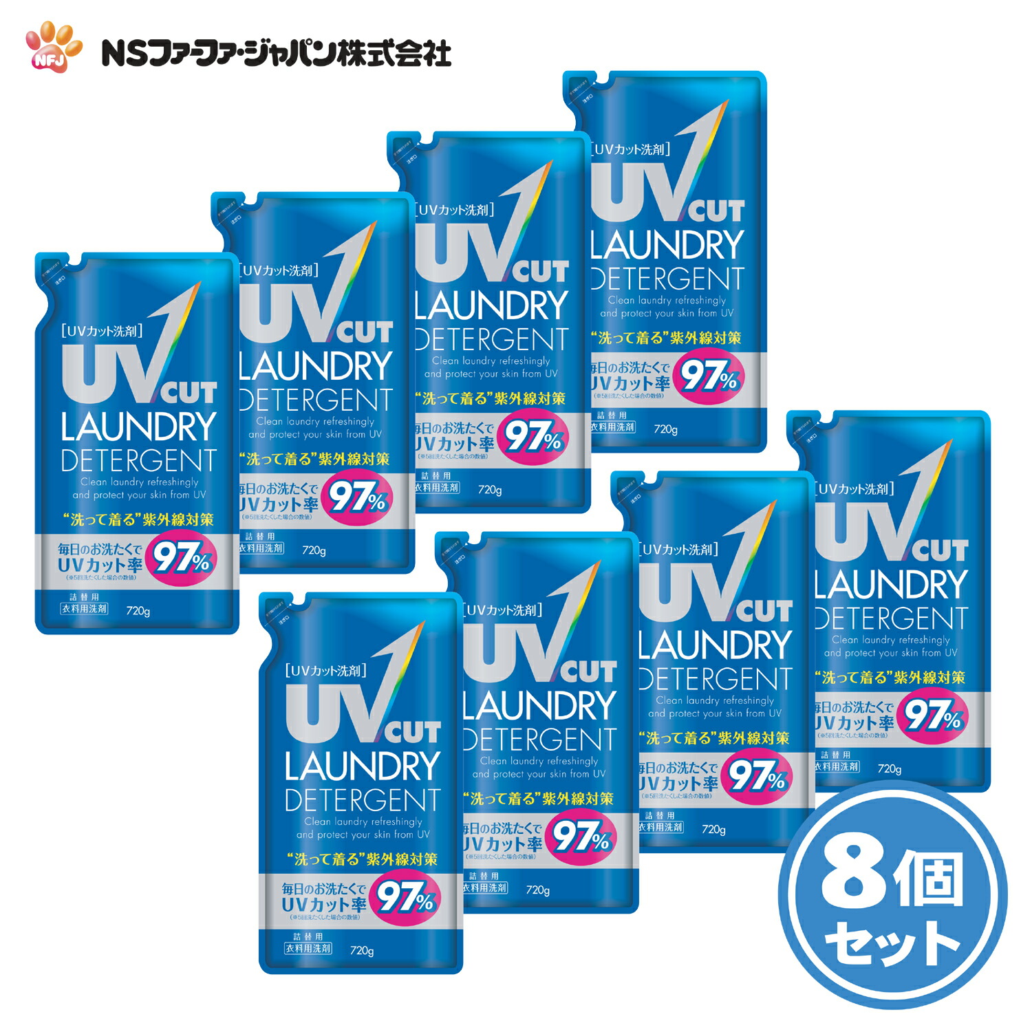 【楽天市場】ファーファ 衣料用 液体 洗剤 UVカット洗剤 ベビーフローラル の香り 詰替 (720g) 8個 セット 【FaFa】【ファファ】【FF】【UV】【紫外線】【UVカット】【紫外線 ...