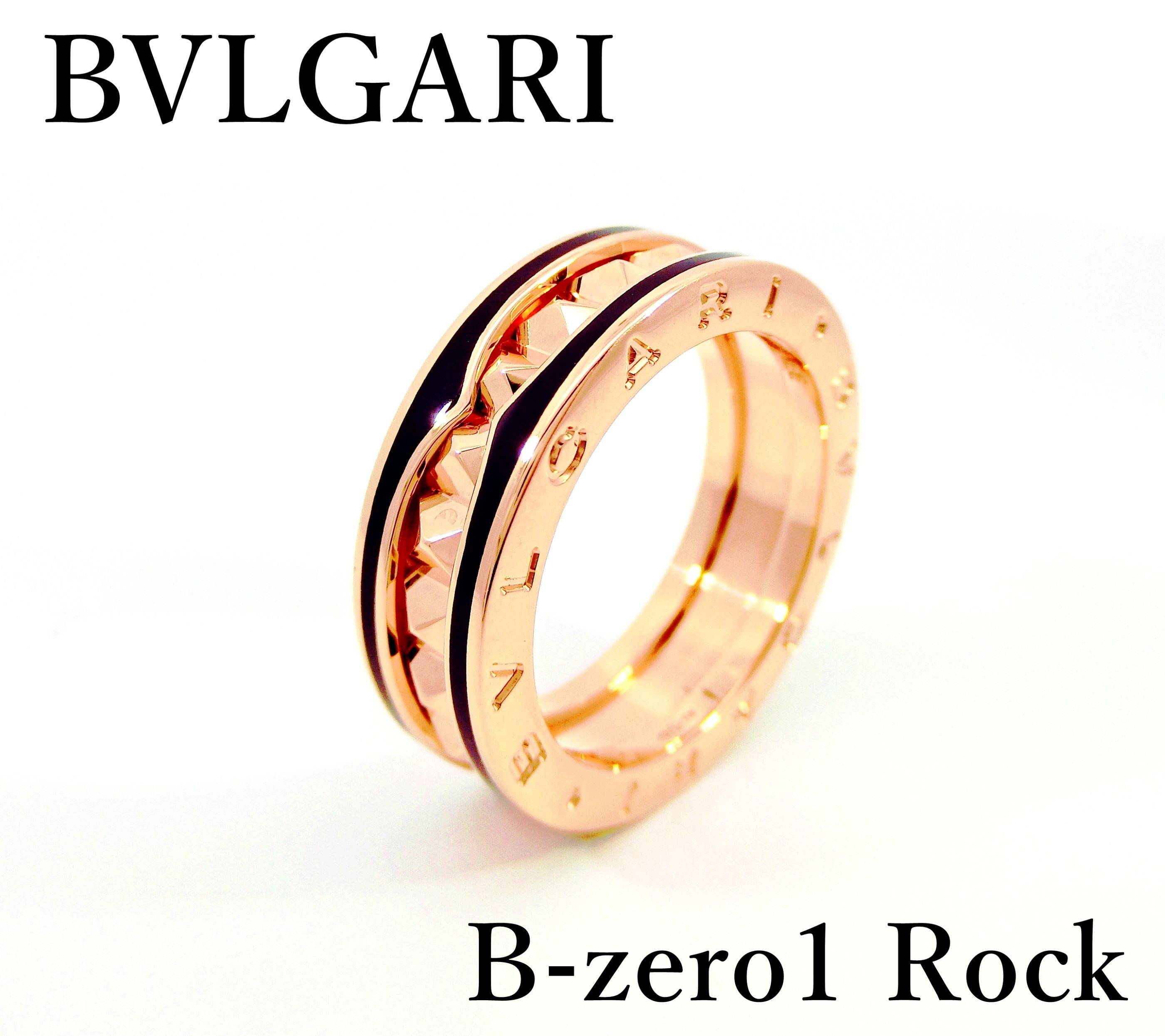 【楽天市場】【中古特価】 BVLGARI ブルガリ B-zero1 ロック リング 750 PG 黒セラミック #57 11.3g：ジュエリーキネヤ