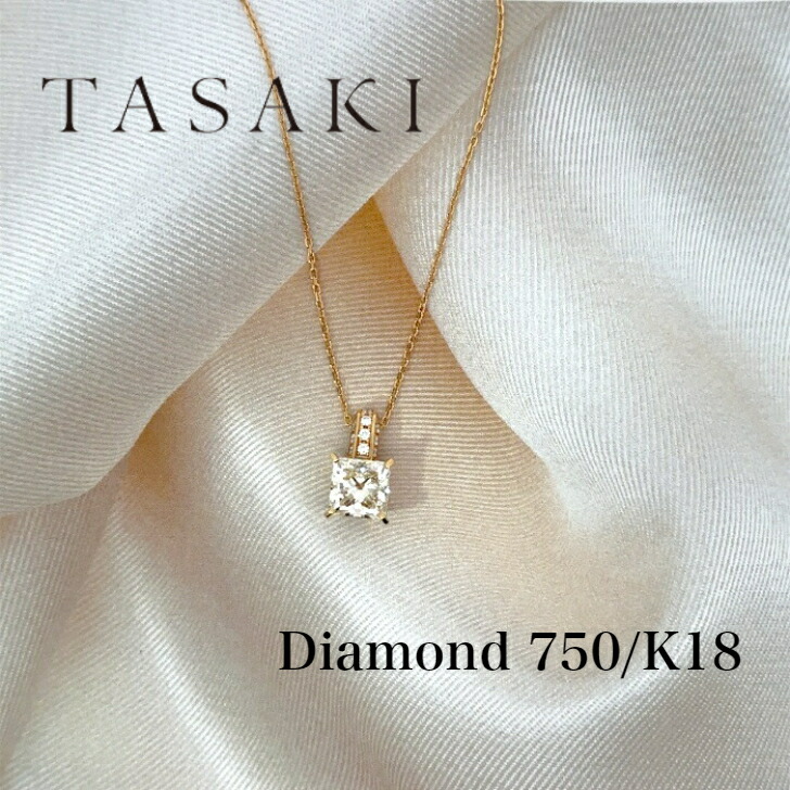 【楽天市場】【中古特価】 TASAKI タサキ ダイヤモンド ネックレス K18 YG 1.68ct VLY VS2 45cmA 3.2g：ジュエリーキネヤ