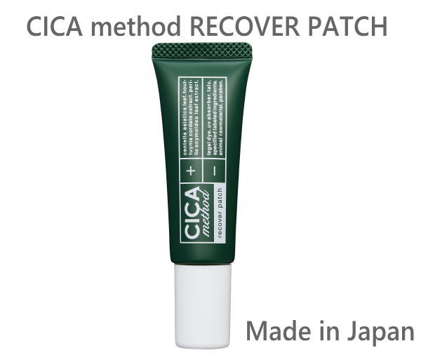 【楽天市場】【クーポン最大550円OFF!】在庫あり!!【定形外送料無料】CICA method RECOVER PATCH シカメソッド リカバリーパッチ 下地 コジット 医薬部外品 日本製 ...