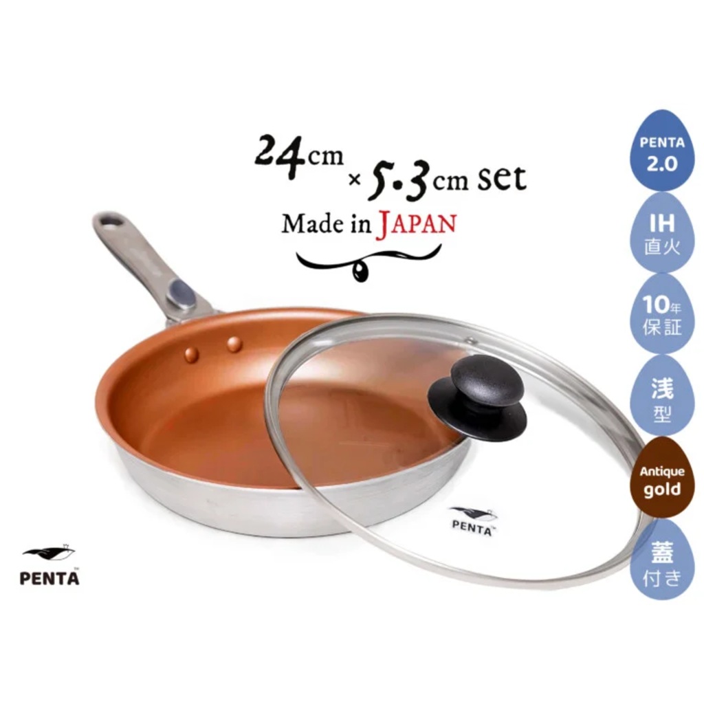【楽天市場】【 公式 】 王様フライパン PENTA ペンタ 2.0 フライパン 日本製 24cm×5.3cm 浅型 アンティックゴールド ゴールド 蓋セット 取手 取れる ガス IH 対応 ...
