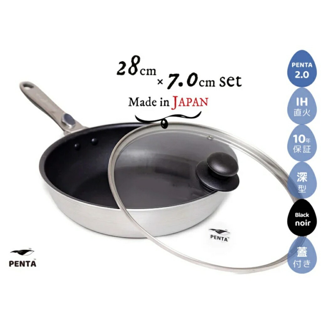【楽天市場】【 公式 】 王様フライパン PENTA ペンタ 2.0 フライパン 日本製 28cm×7.0cm 深型 ブラックノワール ブラック 蓋セット 取手 取れる ガス IH 対応 ...