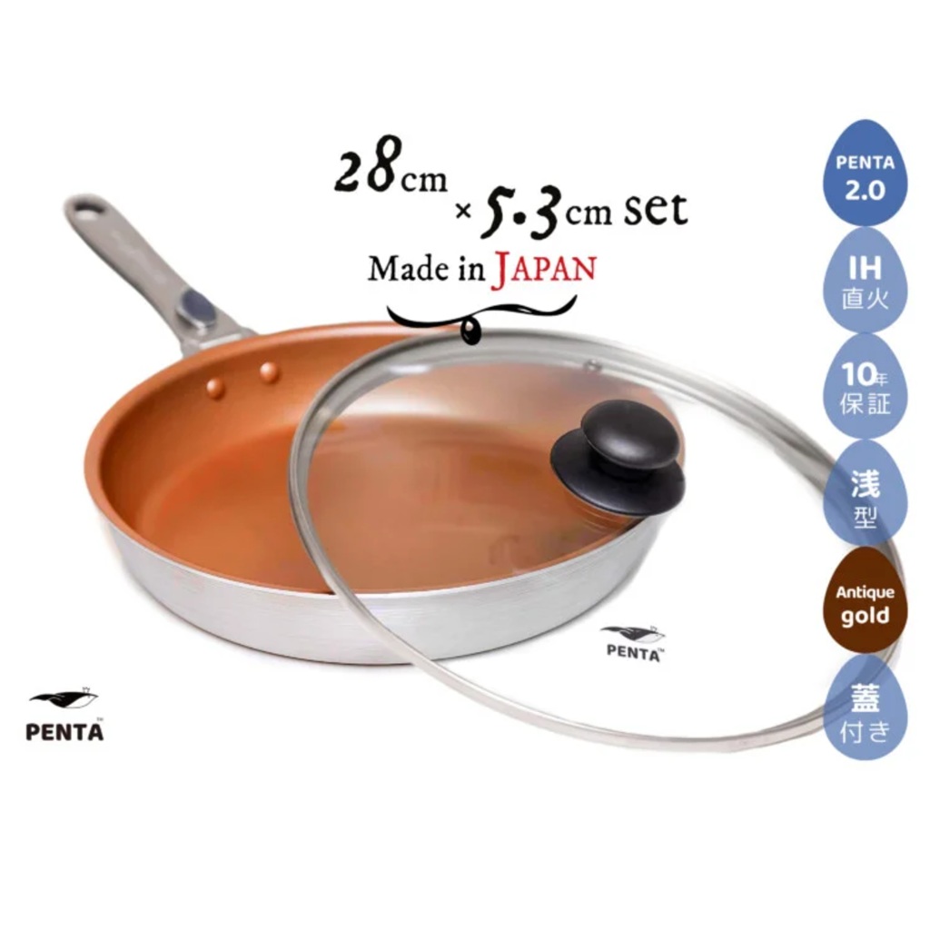 【楽天市場】【 公式 】 王様フライパン PENTA ペンタ 2.0 フライパン 日本製 28cm×5.3cm 浅型 アンティックゴールド ゴールド 蓋セット 取手 取れる ガス IH 対応 ...