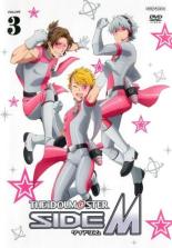 【楽天市場】【バーゲンセール】【中古】DVD アイドルマスター SideM 3(第5話、第6話) レンタル落ち：中古DVDと雑貨のキング屋