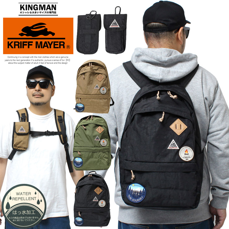 【楽天市場】送料無料 KRIFF MAYER(クリフメイヤー) ナイロン バックパック メンズ ワッペン ベルクロポーチ付き アウトドア リュックサック デイパック レディース リュック ...