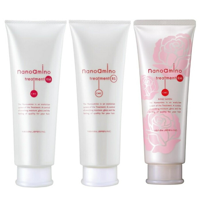 【楽天市場】送料無料!【選べる】ニューウェイジャパン ナノアミノ トリートメント 250ml RS RM RM-RO ：King Room 33