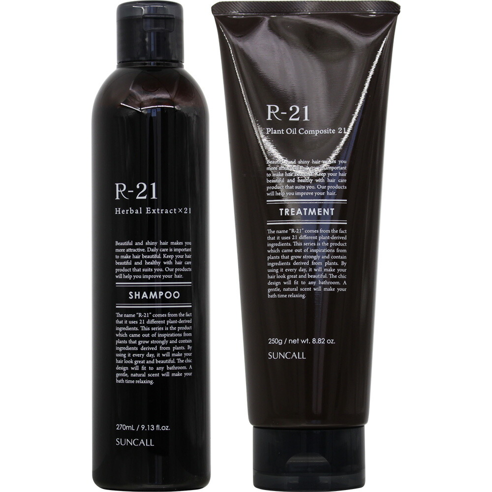 【楽天市場】【期間限定!全商品P2～20倍】サンコール R-21 270ml+250gシャンプー トリートメント セット 【6/4 20:00～6/11 01:59】【スーパーSALE ...