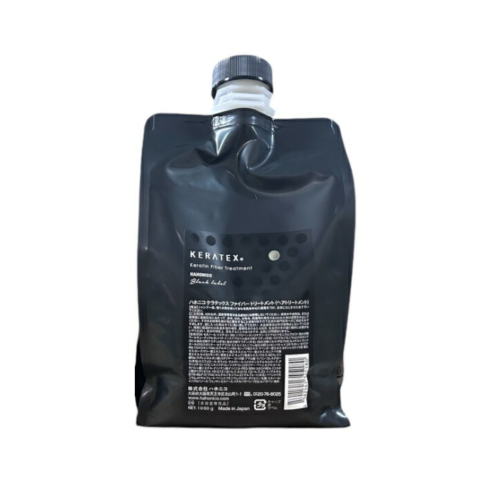 【楽天市場】【3/1 限定全商品P5～20倍】ハホニコ ケラテックス ファイバー トリートメント 1000g【詰め替え用】 HAHONICO ...