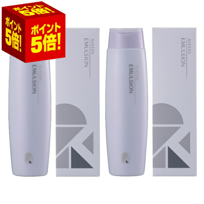 【楽天市場】【エントリーで全商品P5倍！】 送料無料!【2個セット】リトルサイエンティスト リケラエマルジョン 200g 複数注文 ：King ...