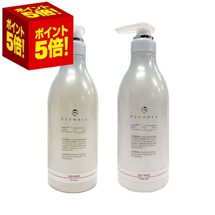 【楽天市場】送料無料! デミ フローディア ディープモイスト 550ml+550g【ボトル】シャンプー&トリートメント セット ：King Room 33