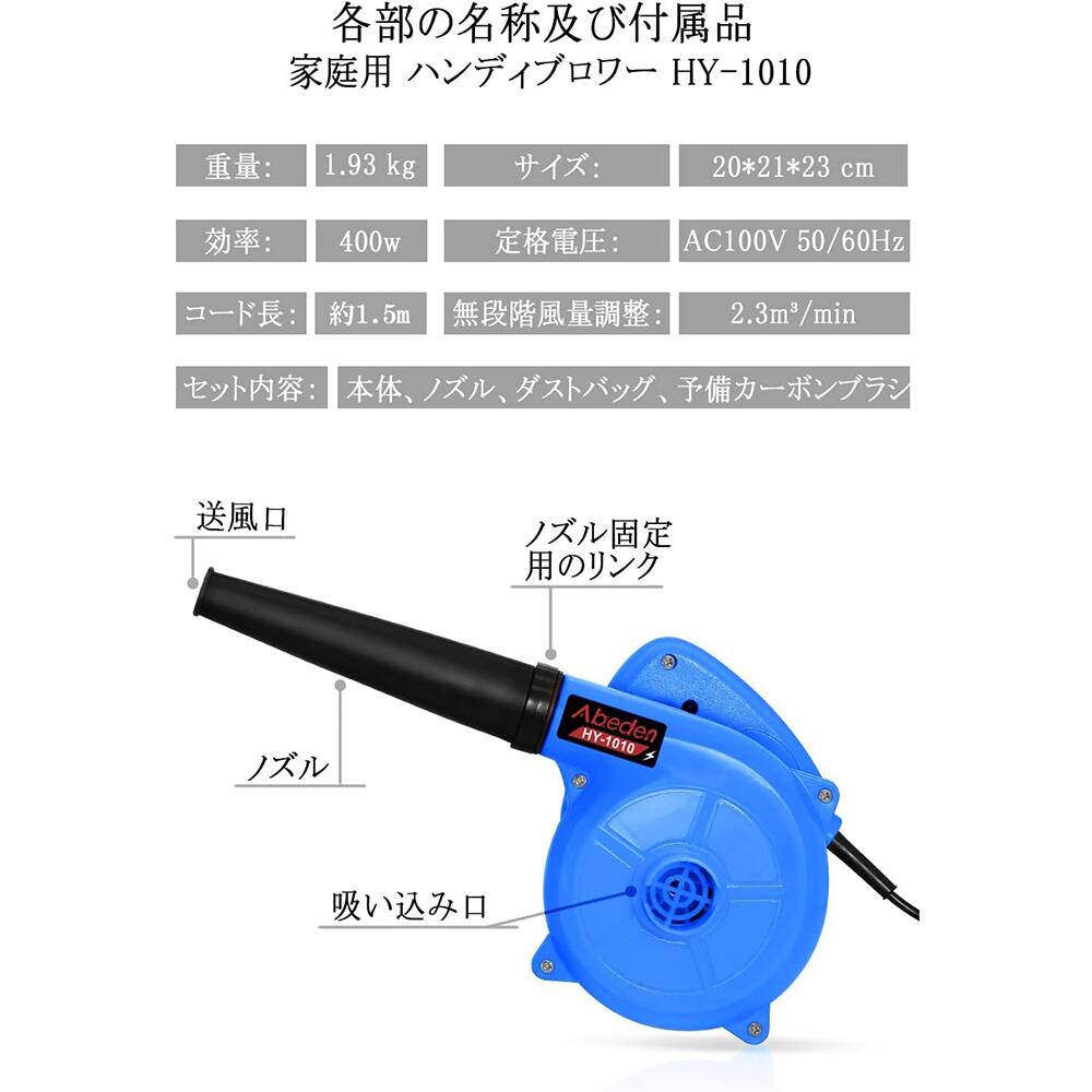 【楽天市場】ブロワー 充電式 21V 1.5Ahバッテリ一*2付き ブロワバキューム コードレス 吹き飛ばしと集塵1台2役 軽量 コンパクト ...
