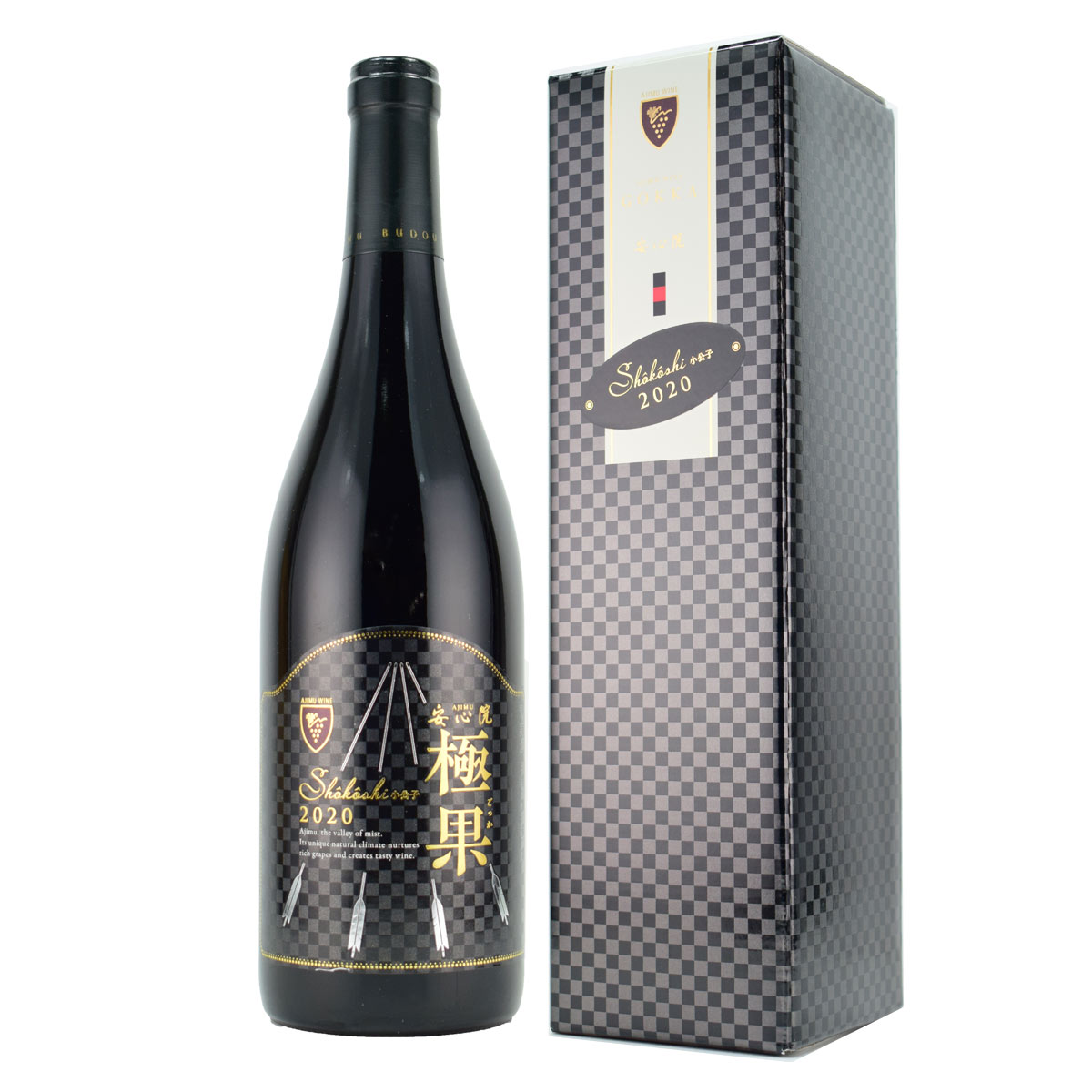 【楽天市場】安心院ワイン 極果 小公子 2020 750ml箱入り 日本ワインAjimu wine：オーリック