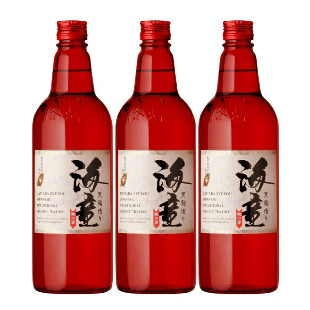 【楽天市場】海童(かいどう) 祝の赤 25度 720ml×3本 芋焼酎 濱田酒造 鹿児島送料無料 濱田酒造※北海道・東北地区は、別途送料 ...