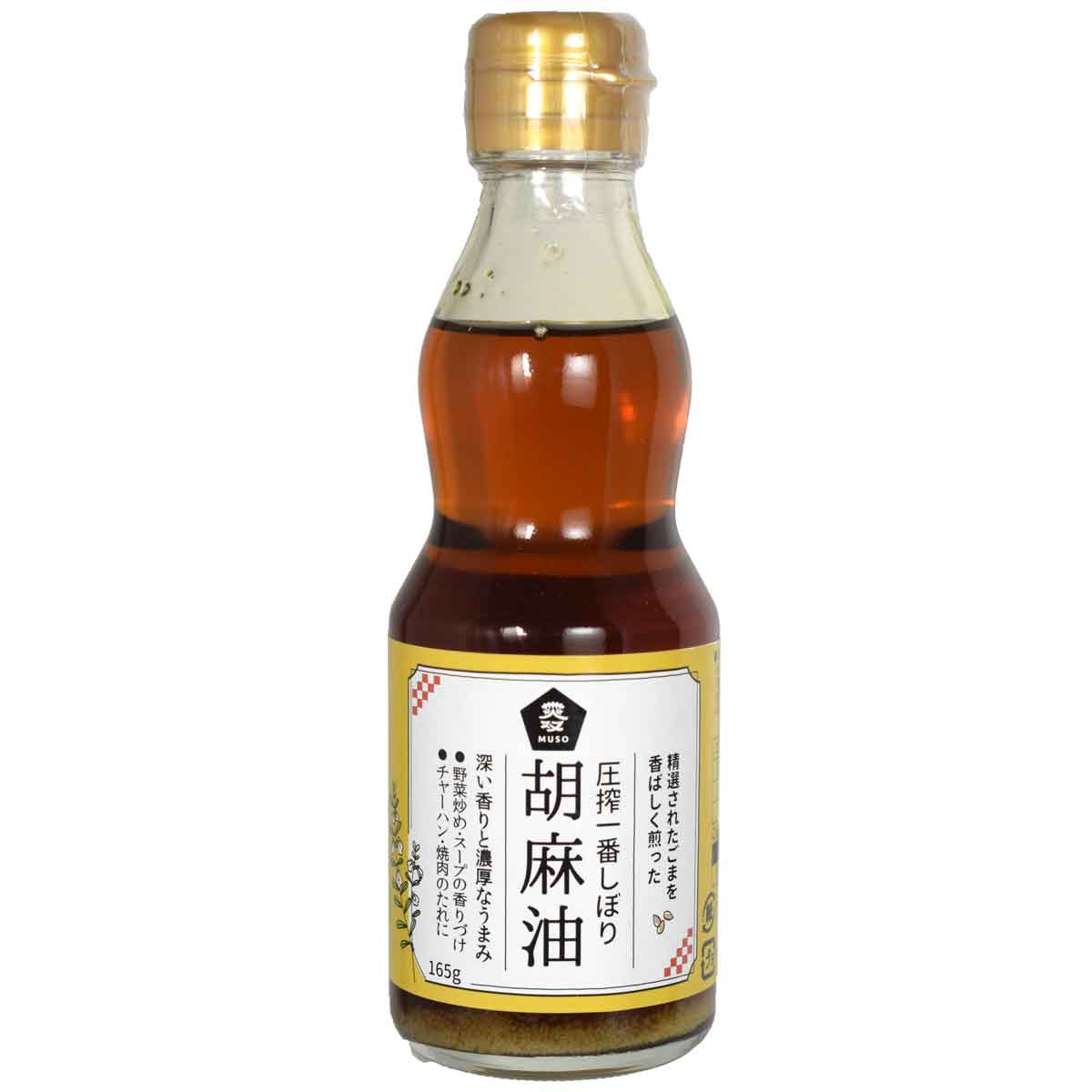 【楽天市場】[ムソー][165g小瓶] 圧搾一番しぼり 胡麻油 卓上用：オーリック