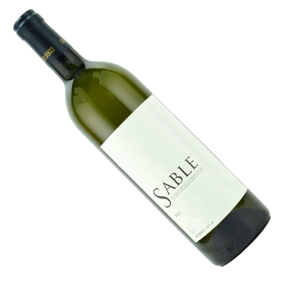 【楽天市場】サブル SABLE 白 2021 750ml カーブドッチ 日本ワインCAVE d'OCCI：オーリック