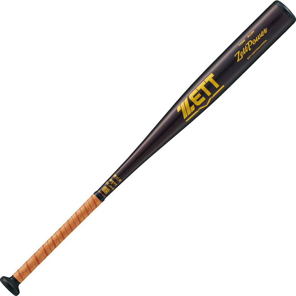 【楽天市場】ZETT ZettPower BAT11383C,BAT11884C 硬式金属バット 新基準対応【送料無料】：金港スポーツ