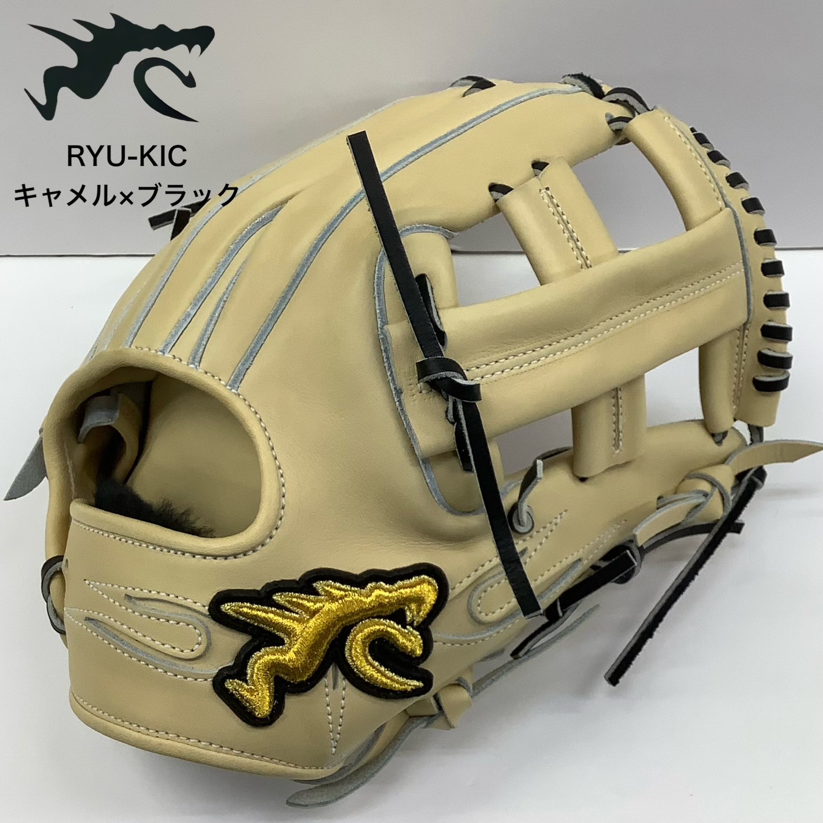 【楽天市場】GLOVE STUDIO RYU 硬式用グラブ RYU-KIC 内野手用 野球 高校野球 送料無料：金港スポーツ