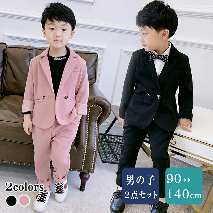 【楽天市場】【楽天スーパーSALE半額OFF】2点セット 子供服 フォーマル 男の子 子供スーツ 男の子 フォーマル キッズスーツ 七五三 ...