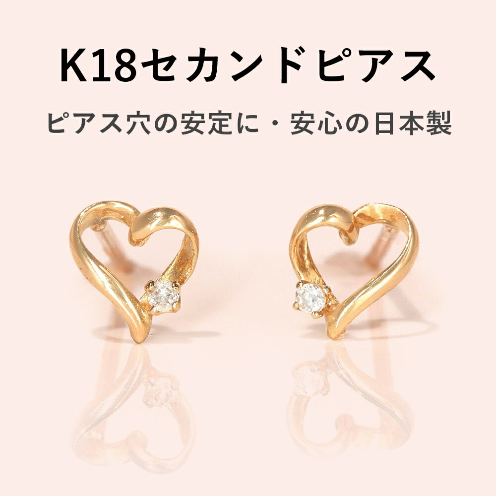 楽天市場】【3日以内出荷】 軸太0.8mm 長さ12mm バラ モチーフ 楽天市場】【3日以内出荷】 軸太0.8mm 長さ12mm バラ モチーフ