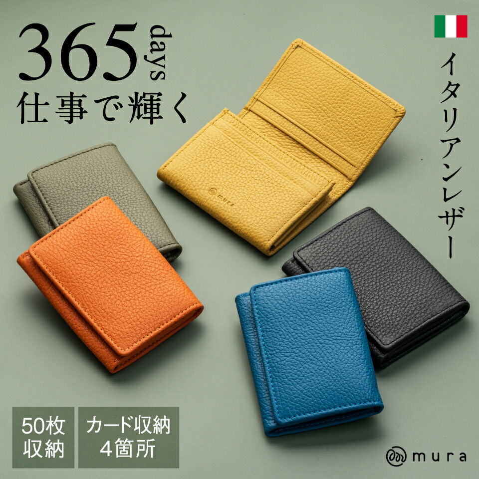 楽天市場】ラ ガレリア la GALLERIA 名刺入れ カードケース Generico