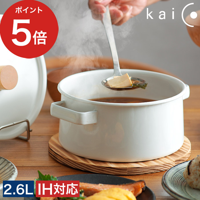 【楽天市場】kaico カイコ 両手鍋 【365日出荷】 2.6L 20.5cm ホワイト 琺瑯 ホーロー 木製 天然木 鍋 キャセロール IH ガス オーブン対応 蓋付き 耐熱 日本製 K ...