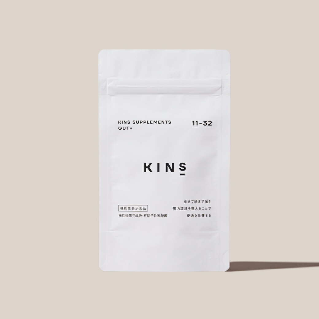 【楽天市場】公式 KINS SUPPLEMENTS GUT+ 便通を改善する サプリ 生きた乳酸菌 30日分：KINS（キンズ）