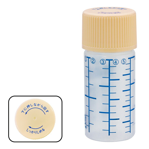 【楽天市場】金鵄製作所【NK投薬瓶 30mL 青色目盛 セーフティキャップ（誤飲防止キャップ） 内用ラベル付き 1箱(200本入) B4150 ...