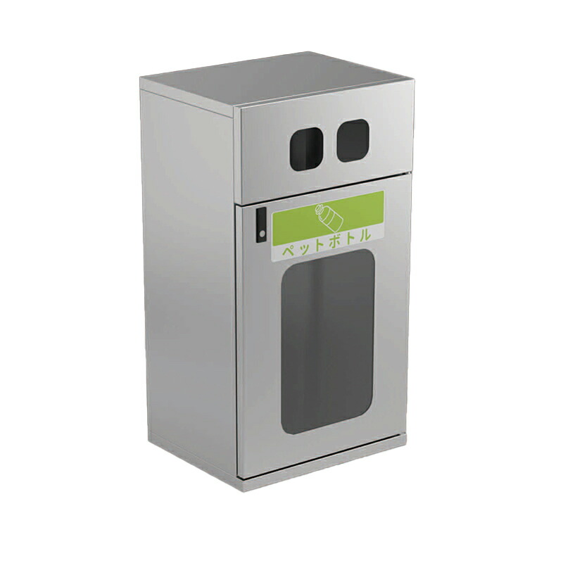 【楽天市場】カイスイマレン ジャンボボトム SLDK (窓付き スチール内枠タイプ) SLDK120P ペットボトル用 容量約70L ...