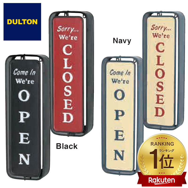 【楽天市場】ダルトン DULTON ウォール マウント スピナー サイン オープン クローズド OPEN-CLOSED 看板 インテリア雑貨 おしゃれ ディスプレイ オブジェ 輸入雑貨 ...