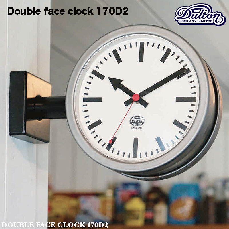 【楽天市場】ダルトン DULTON ダブルフェイス クロック 掛け時計 D.F CLOCK 170D2 M.BLACK/RAW カジュアル 雑貨 インテリア雑貨 アメリカン ホームウェア：輸入 ...