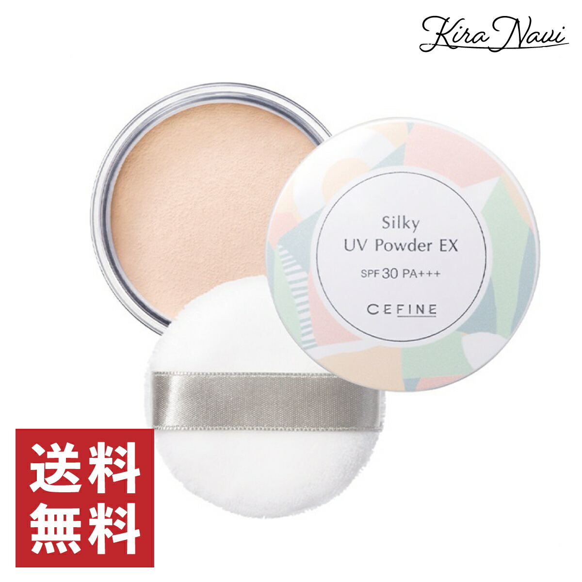 【楽天市場】セフィーヌ シルキーUVパウダー EX 5g / CEFINE SPF30 PA+++ 紫外線 UVケア パウダー 花粉•PM2 ...
