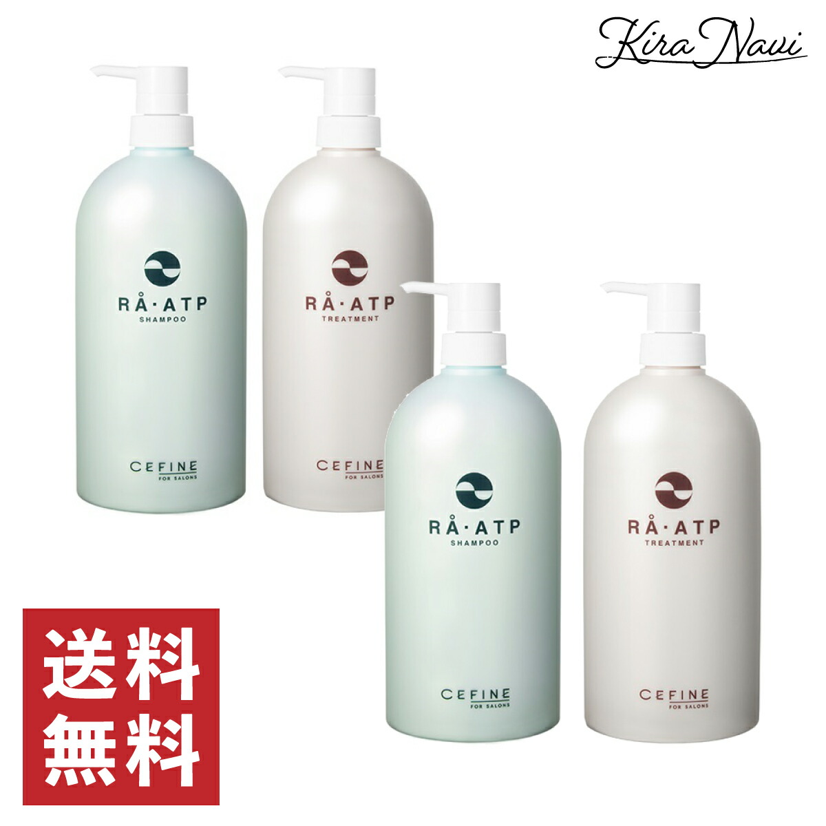 楽天市場】セフィーヌ RA ATP シャンプー 800ml + トリートメント
