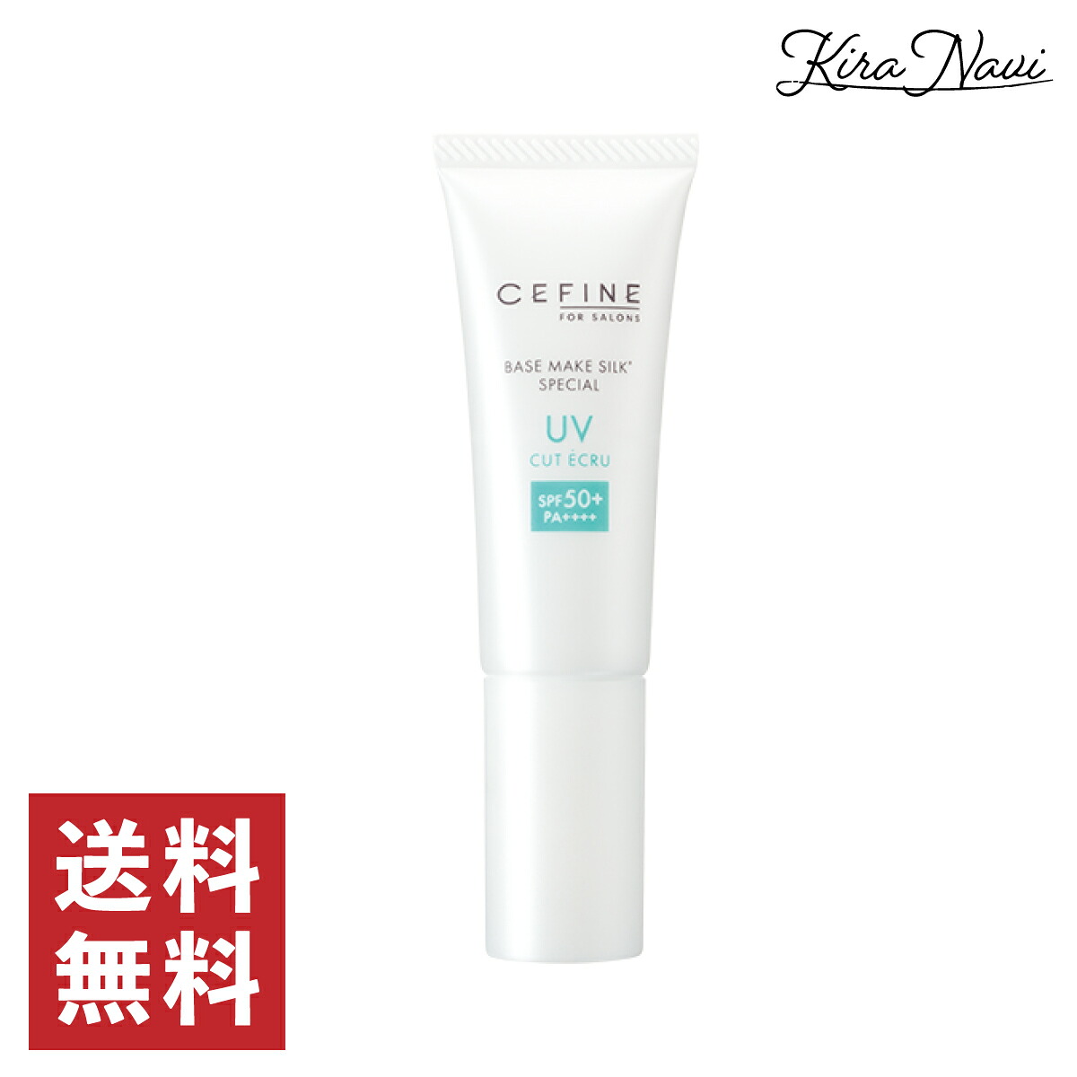 【楽天市場】セフィーヌ ザ・UVカットエクリュ50 33g / CEFINE 日やけ止め 美容液 メイク下地 SPF50 PA++++ 美容室 ...