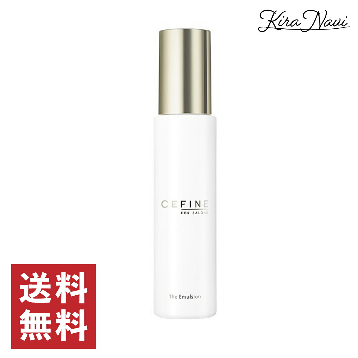 【楽天市場】セフィーヌ ザ・エマルジョン 80ml / CEFINE FOR SALONS エイジングケア 美肌 美容 スキンケア サロン専売品 美容室専売品 プロ PRO 美容院 ...