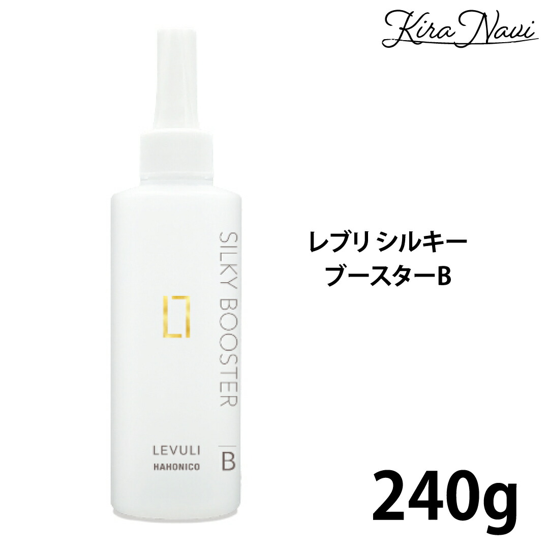 【楽天市場】ハホニコ レブリ ベルベットブースターB 240g / HAHONICO LEVULI ブースト剤 レブリトリートメント ヘアサロン専売品 美容室専売品 美容院 美容師 おすすめ ...