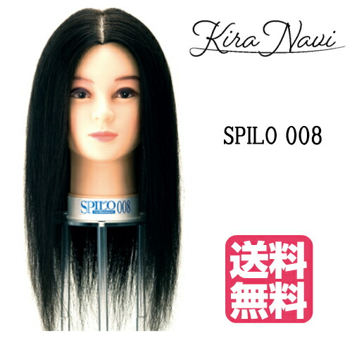 【楽天市場】【送料無料】 SPILO スピロ 008 カットウィッグ：KIRANAVI楽天市場店