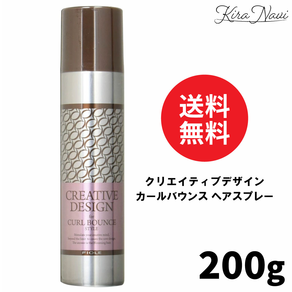 楽天市場】フィヨーレ クリエイティブデザイン ムービングハード