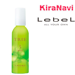 【楽天市場】ルベル トリエ ミルク5 140ml Lebel スタイリング ウェーブ ヘアケア：KIRANAVI楽天市場店
