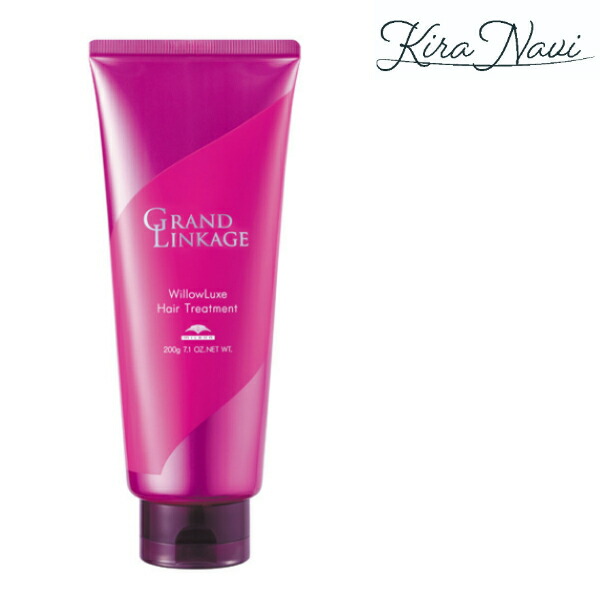 【楽天市場】ミルボン グランドリンケージ ウィローリュクス トリートメント 200g：KIRANAVI楽天市場店