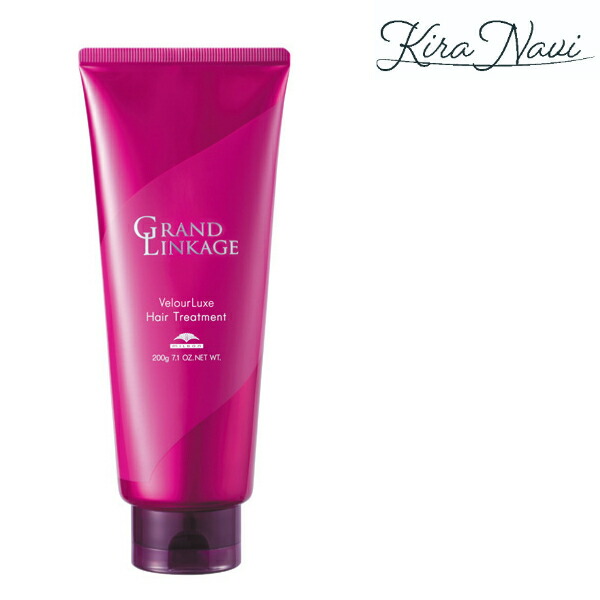 【楽天市場】ミルボン グランドリンケージ ヴェロアリュクス トリートメント 200g：KIRANAVI楽天市場店
