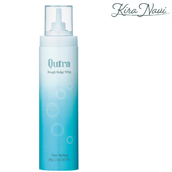 【楽天市場】ミルボン クフラ ラフリッジホイップ 200g スタイリング剤：KIRANAVI楽天市場店