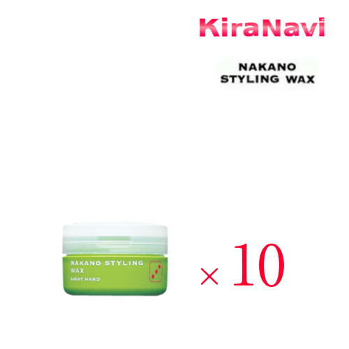 【楽天市場】ナカノ ワックス スタイリング ワックス3 90g 10個セット 4989793923955：KIRANAVI楽天市場店