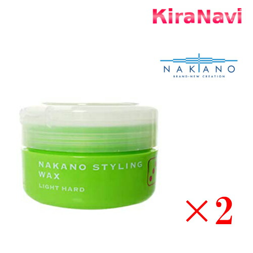 【楽天市場】ナカノ ワックス スタイリング ワックス3 90g 2個セット：KIRANAVI楽天市場店