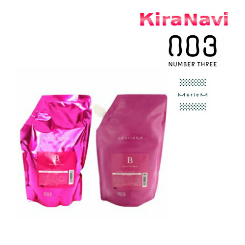 【楽天市場】ナンバースリー ミュリアム Bセット シャンプー 500ml＆トリートメント500g 詰替え用リフィル（ベーシック／立体感）：KIRANAVI楽天市場店