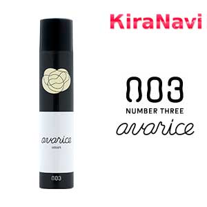 【楽天市場】ナンバースリー アヴァリス スプレー スマート 220g ヘアケア サロン専売品 スタイリング ヘアスタイル：KIRANAVI楽天市場店