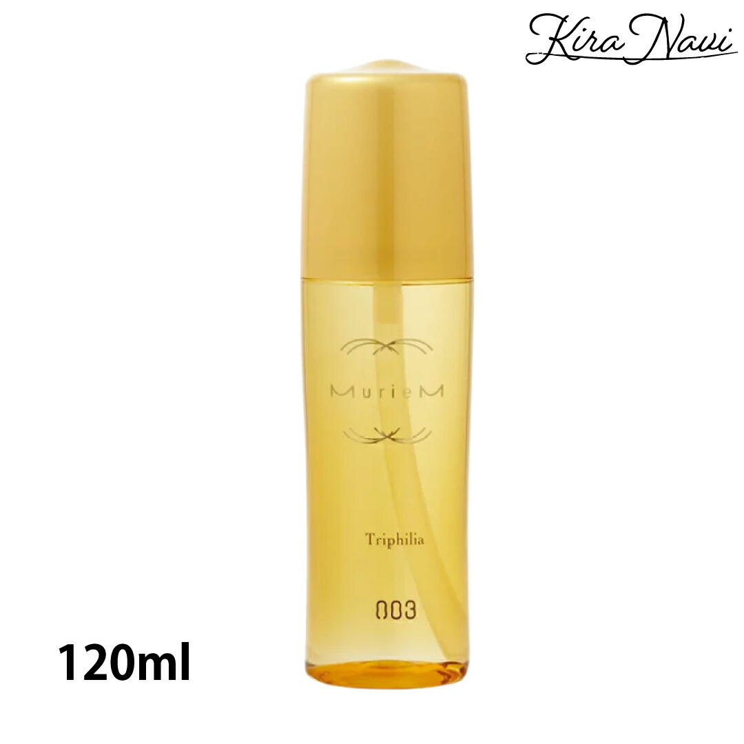 【楽天市場】ナンバースリー ミュリアム ゴールド トリートメント トライフィリア 120ml サロン専売品 美容室専売品 美容師 PRO プロ ヘアオイル アウトバストリートメント ...